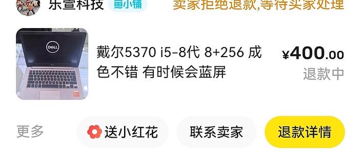 闲鱼拍不了怎么回事截图