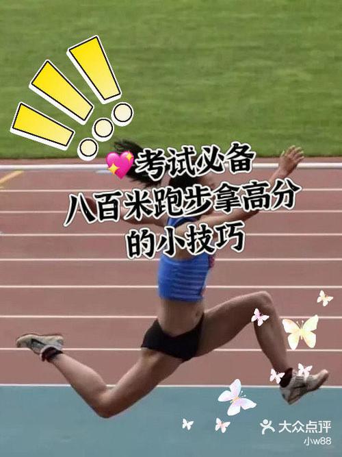 怎么考试拿高分截图