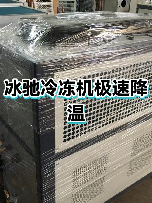 手机一键降温图标