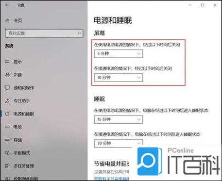 响铃时间长短怎样设置图标