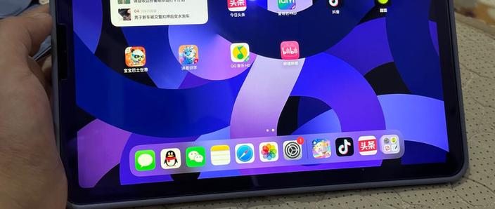 iPad没用那么多容量图标