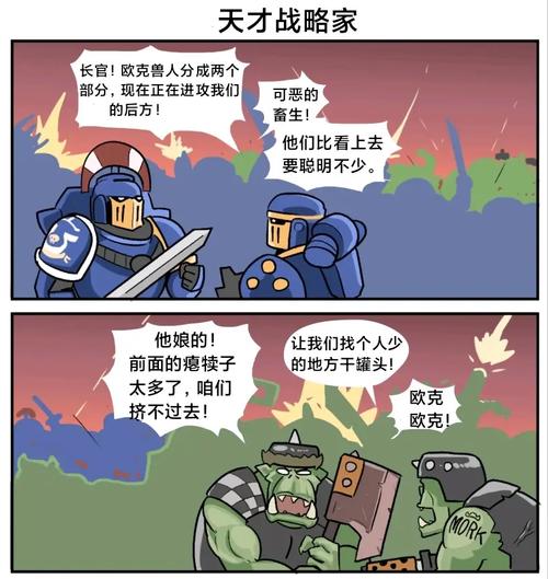 脑洞大师找苍蝇图标