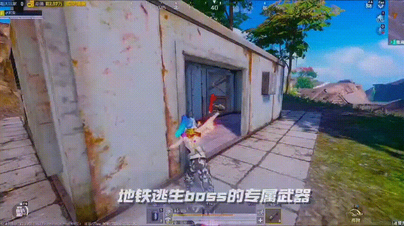 和平精英无法翻墙图标