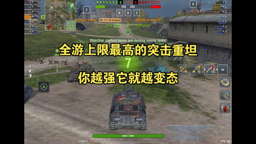 突击坦无最新限金币版4.3.1图标