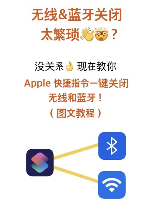 如何关闭快捷指令通知截图