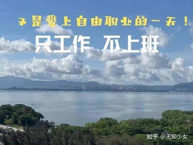 兼职不想做了怎么离职截图