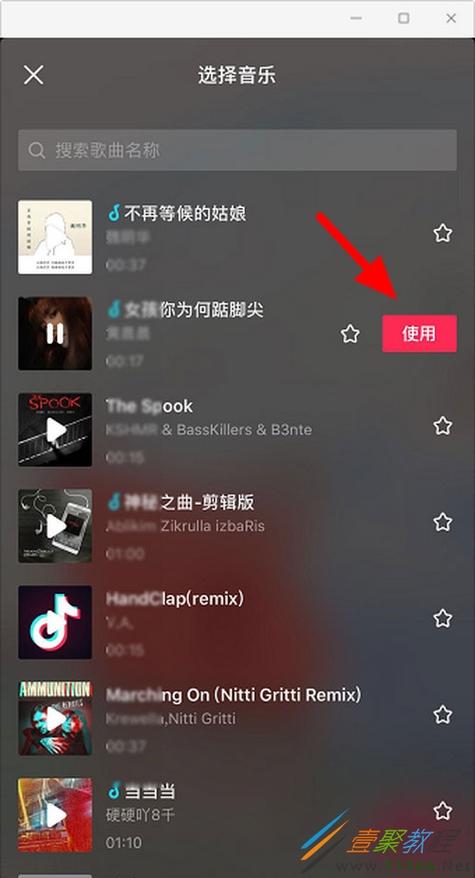抖音收藏的音乐怎么弄到快手上图标