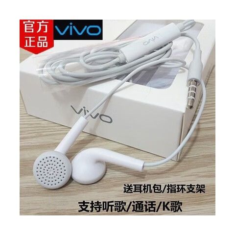 vivoz3用什么型号耳机截图