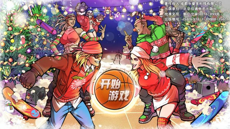 街篮现在不能微信登录吗