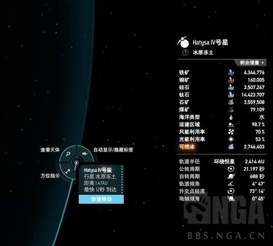 戴森球计划账号图标