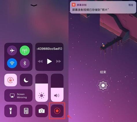 苹果11录像在哪里截图