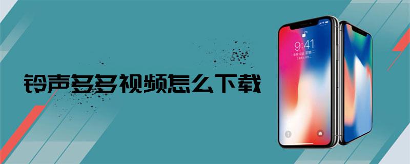 铃声多多收费吗截图