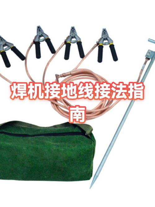 焊机线怎么接图片图标