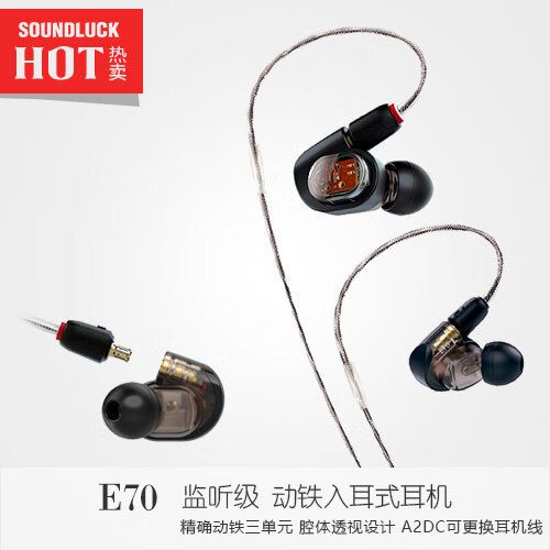 铁三角耳机怎么配对图标