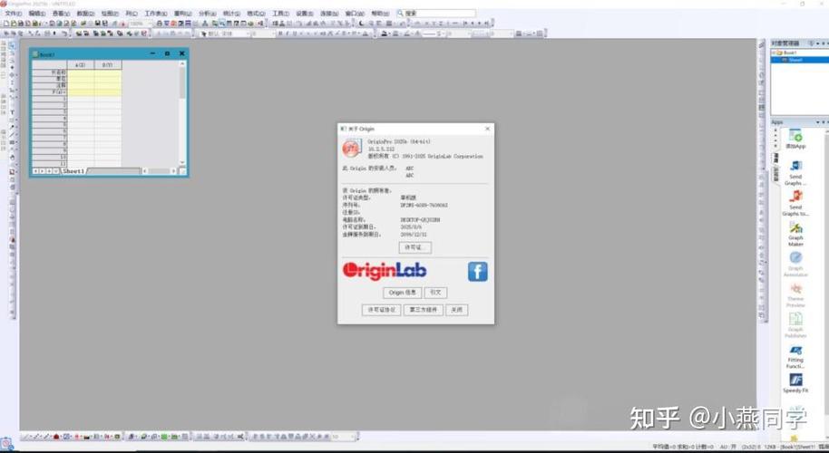 Origin如何汉化图标