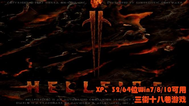 win10暗黑2全屏最全方法图标