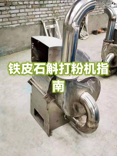 打粉机什么品牌最好用图标