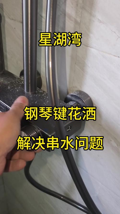调节花洒按钮坏了怎么办图标
