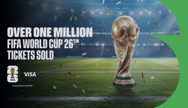 FIFA2026官方网站入口截图