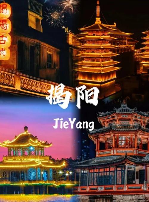 福建潮汕旅游攻略图标