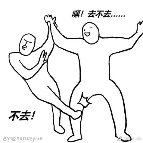 姿势已摆好表情包截图