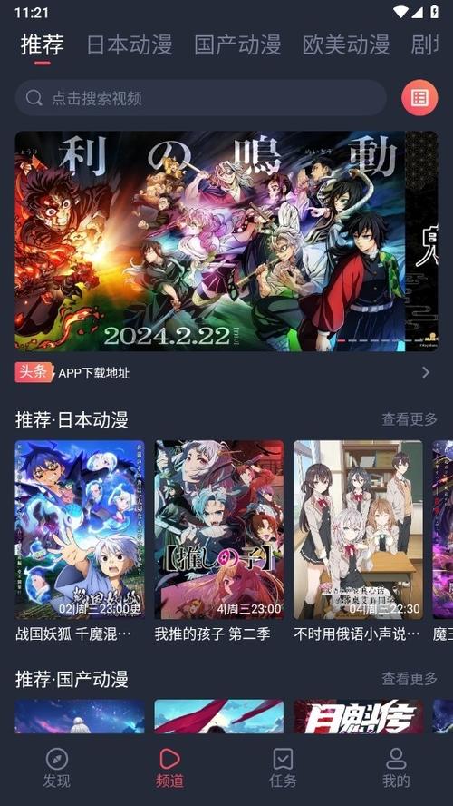 动漫clicli官网图标