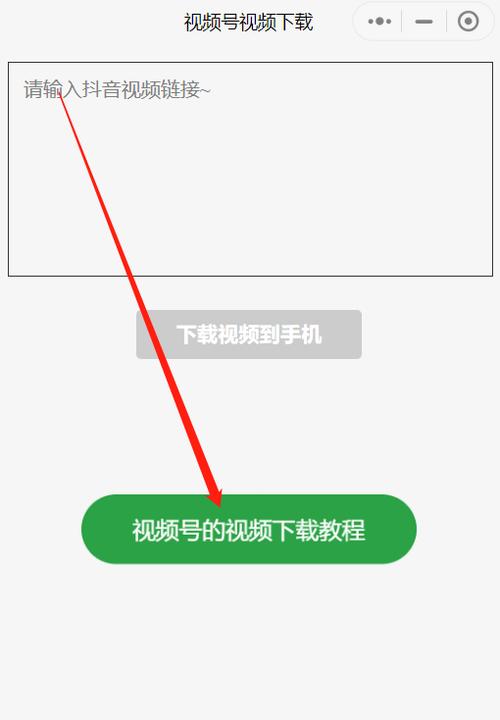 怎样把微信视频转发到QQ好友图标