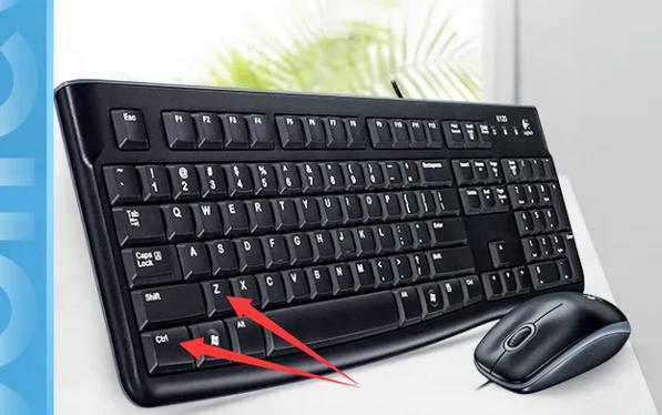 快捷键撤销ctrl加什么图标