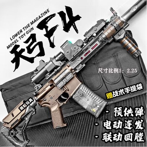 昨天玩wargame脸被打了一枪现在还疼还