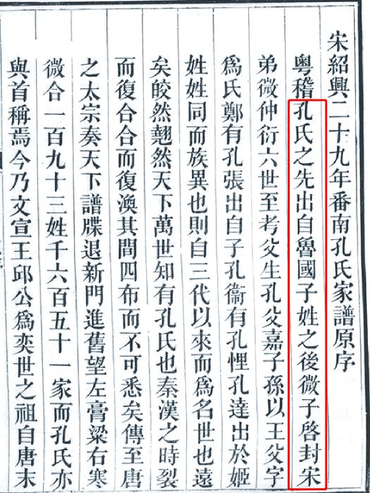 给皮带打孔应该去哪里图标