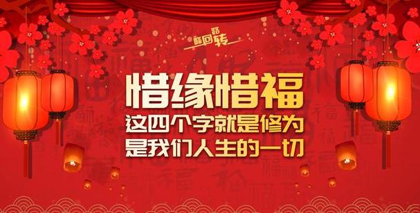 惜缘惜福经典的句子