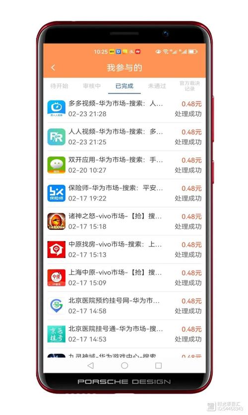 智能机器人自动挂机赚钱图标