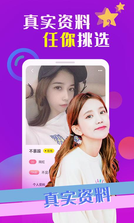 魅爱app更新内容