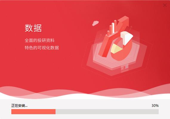 终端下载图标