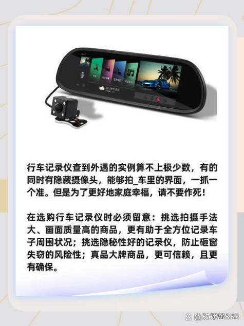 行车记录仪会一直录像吗图标