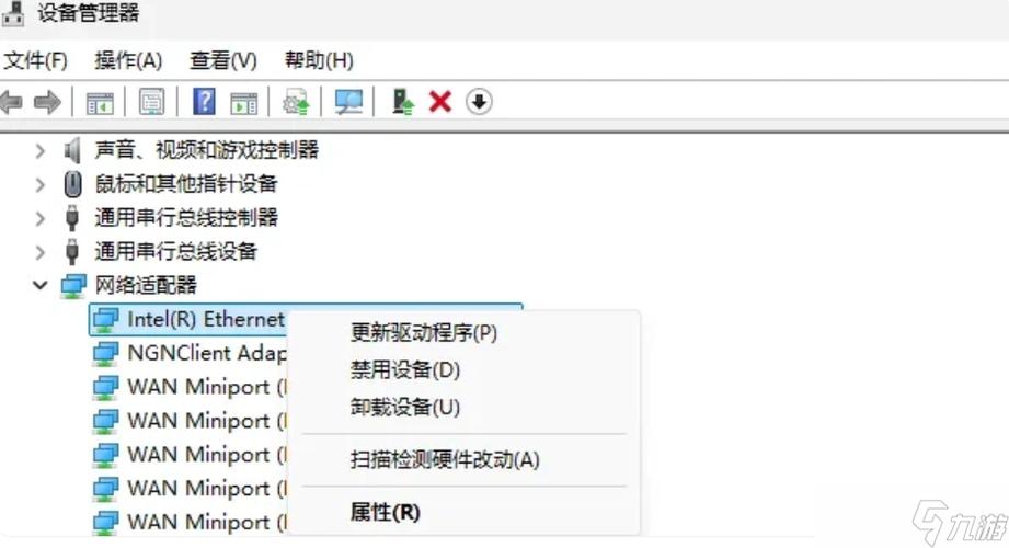 联机延迟怎么解决截图