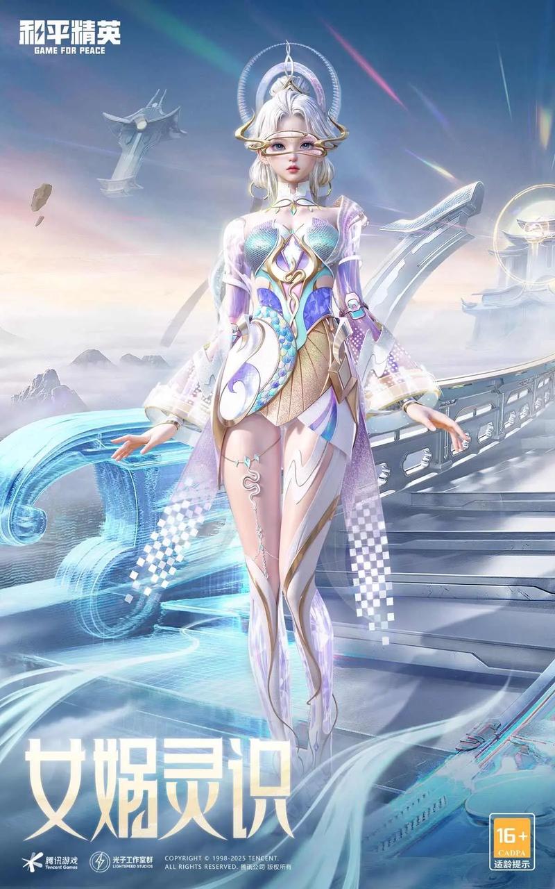 和平精英旧版本怎么下载图标