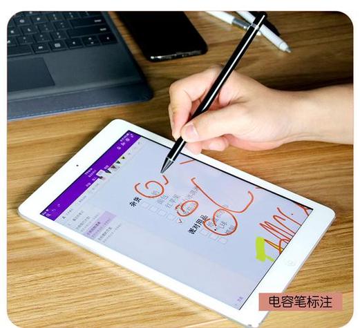 华为M5支持笔吗截图