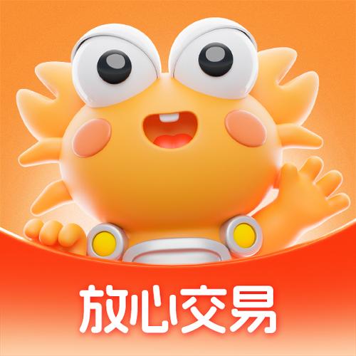 螃蟹账号交易平台app截图