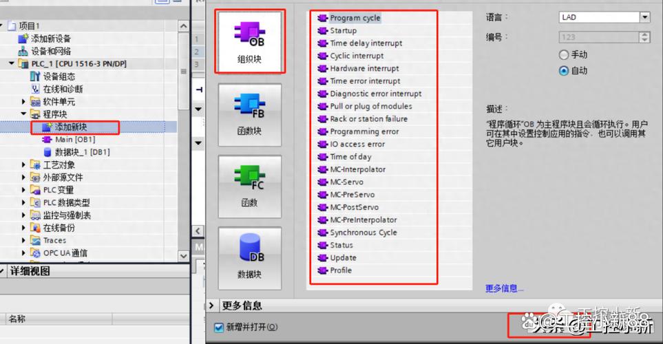 博图对电脑的要求图标