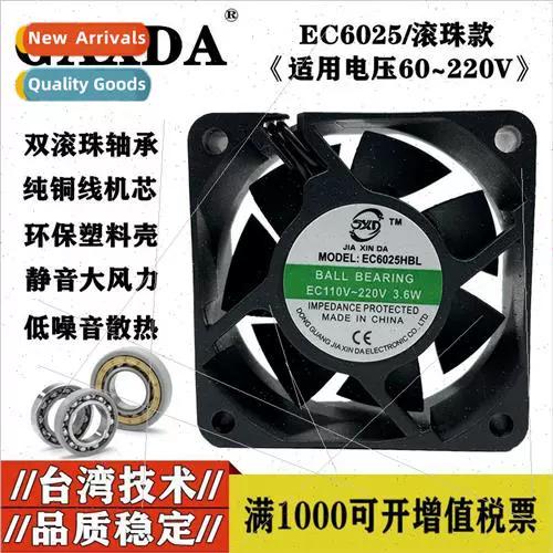 achome会员激活码