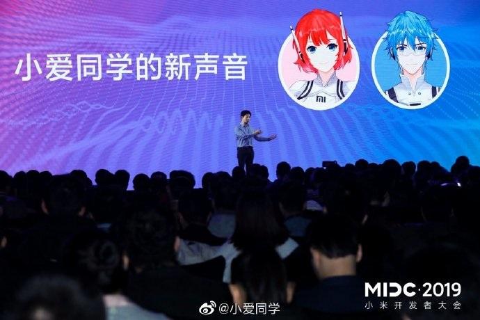 小爱同学怎么真人唱歌截图
