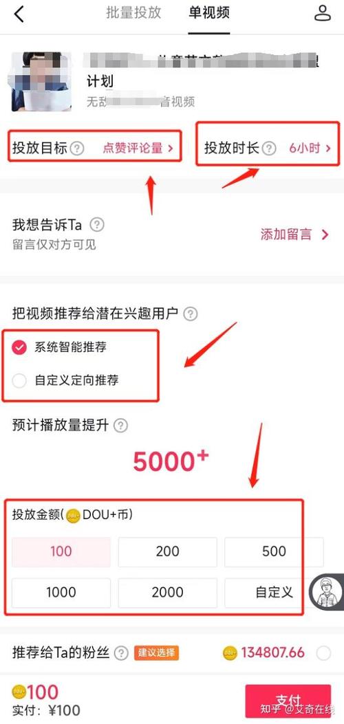 抖音dou余额能提现吗?图标