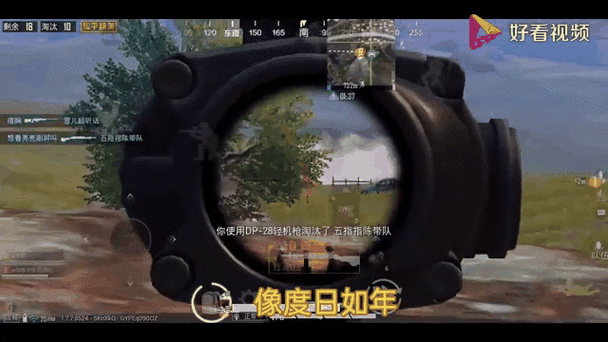 和平精英红点图标图标
