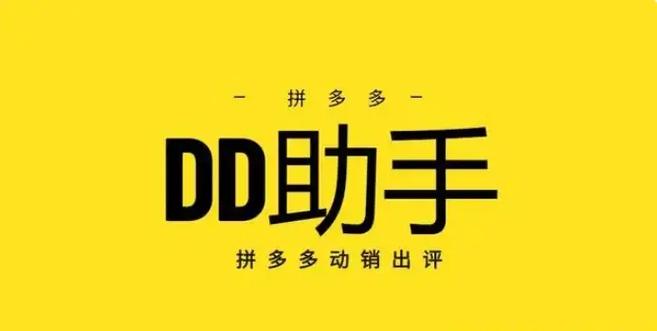 电商补单平台推荐图标