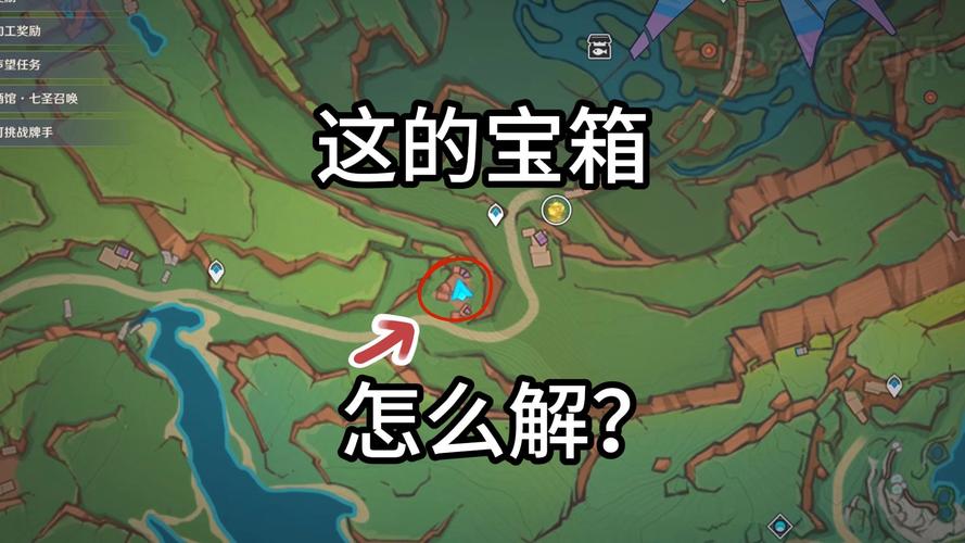 开间小店一亿宝箱怎么全部开启截图