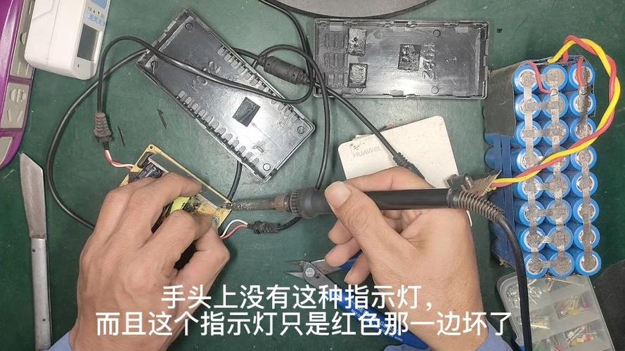 锂电池充电器不亮红灯图标