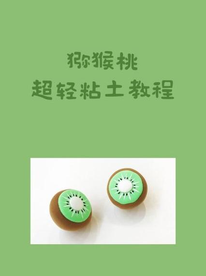 超轻粘土的主要成分图标