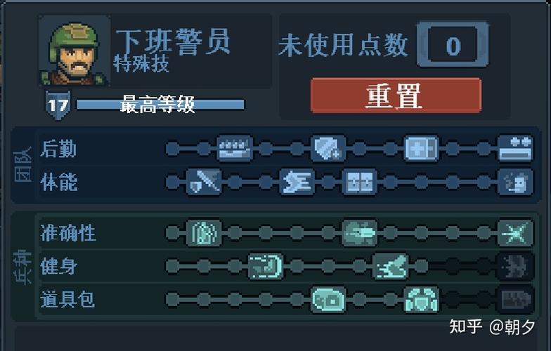 破门而入行动小队终极技能怎么用
