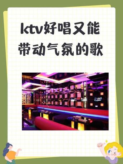 ktv唱到多少分算厉害截图